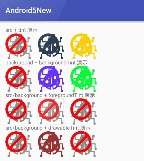 Android5.x新API介绍(一) | DIY-green