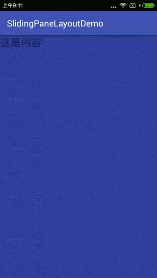 SlidingPaneLayout详解 | DIY-green